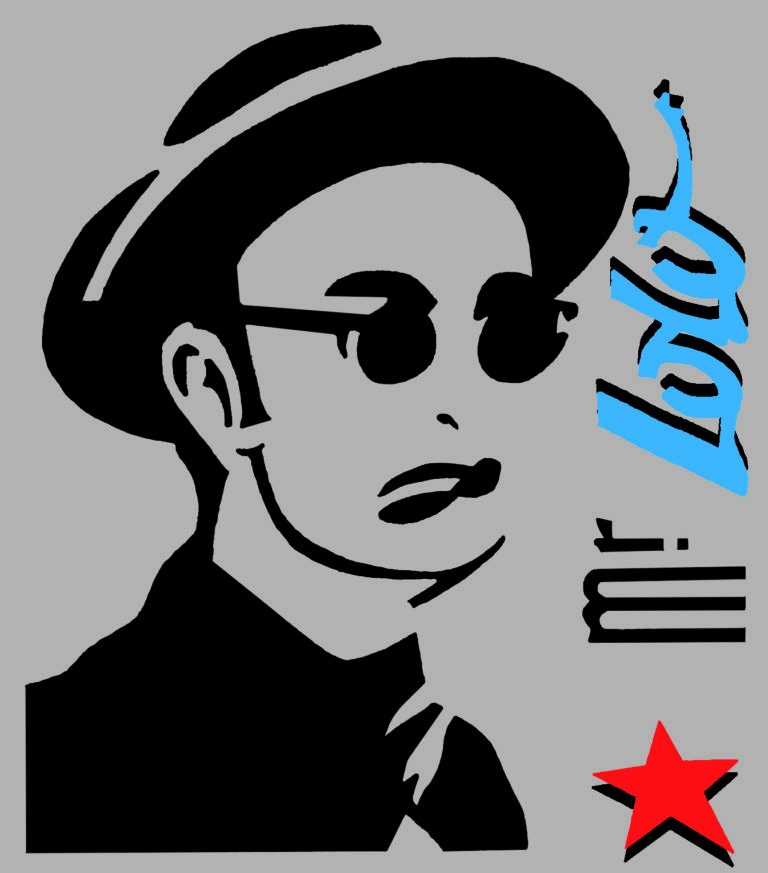 Mr. Lolo : artiste peintre et transformiste